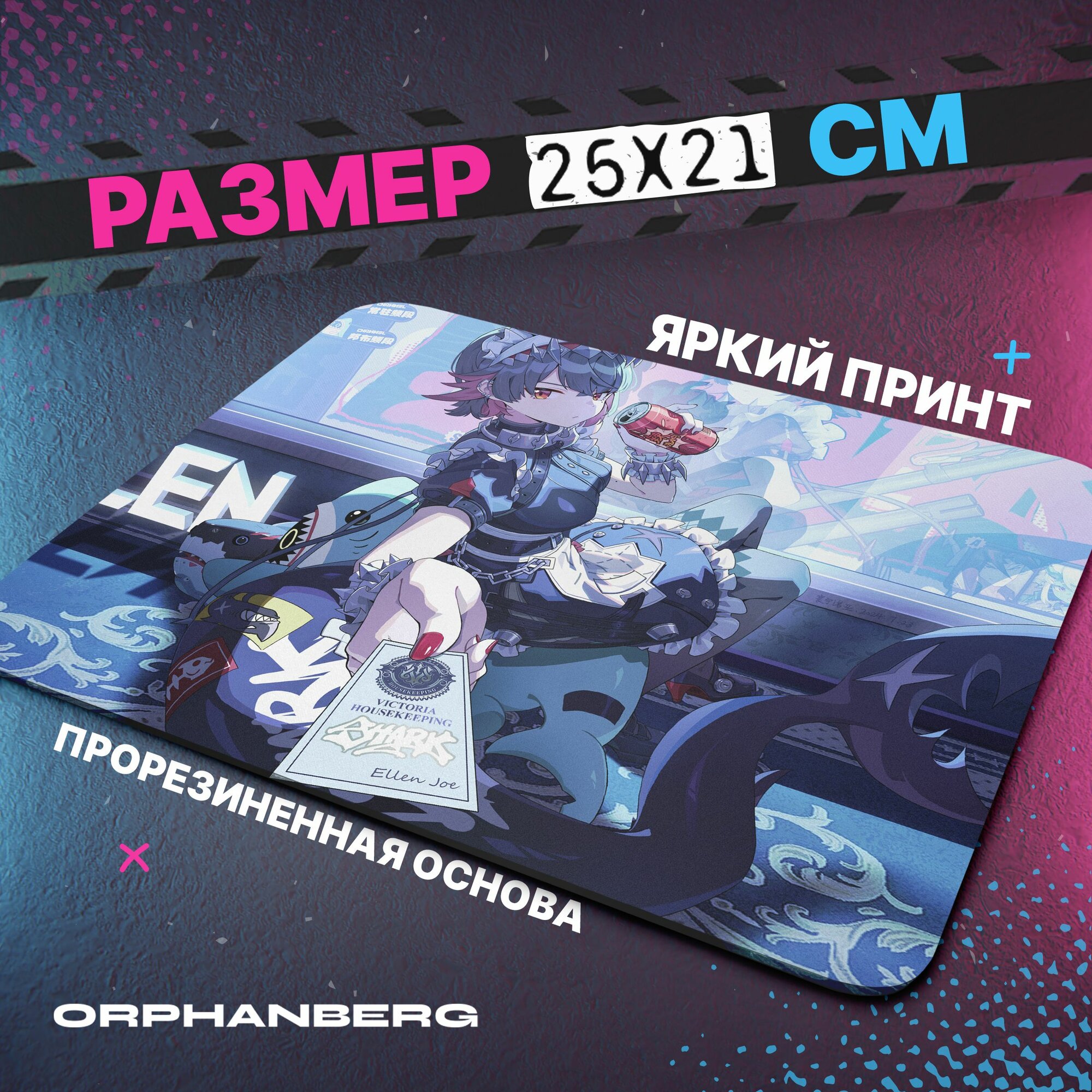 Коврик для мыши Zenless Zone Zero Эллен — фото 1