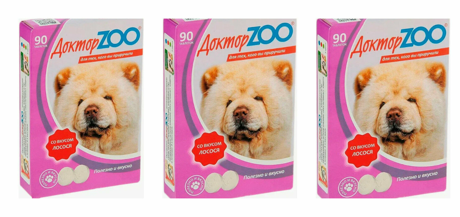 Мультивитаминное лакомство для собак Доктор ZOO cо вкусом лосося, 90 шт, 3 уп.