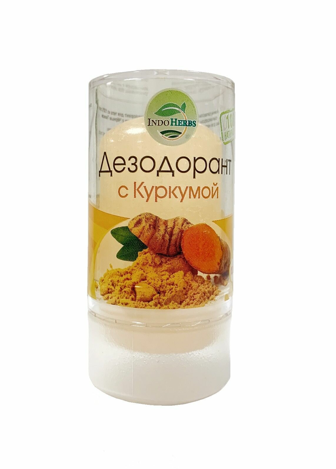 IndoHerbs Натуральный минеральный дезодорант Алунит с Куркумой, 120 г