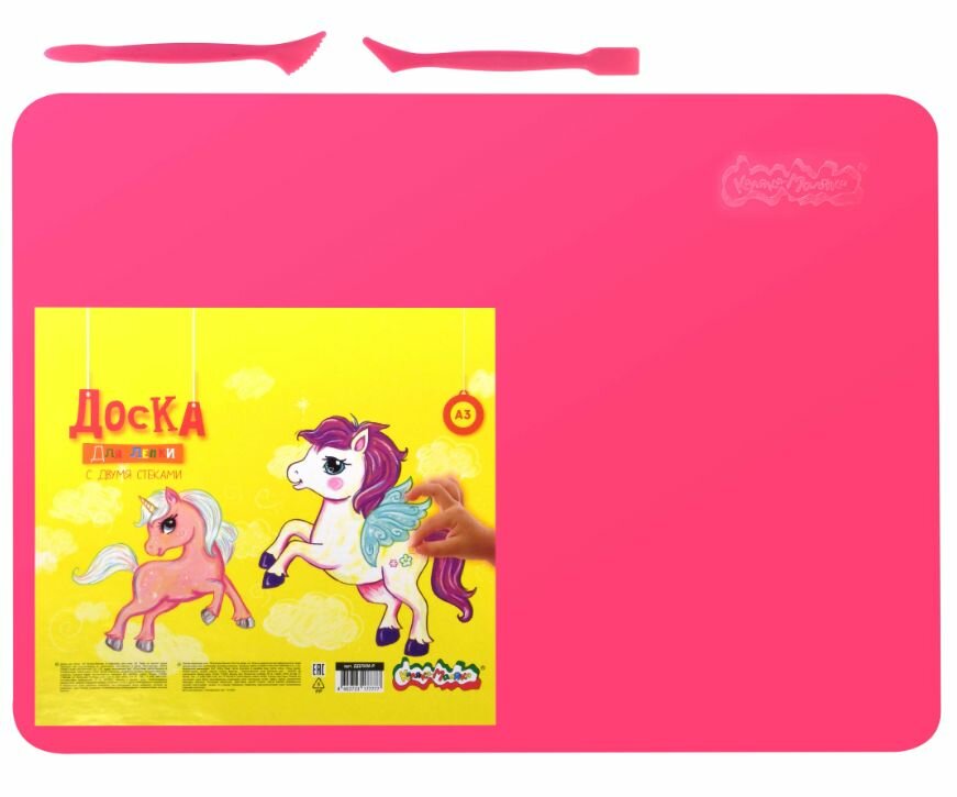 Каляка-Маляка Доска для лепки А3, 42x29,5, 2 стека