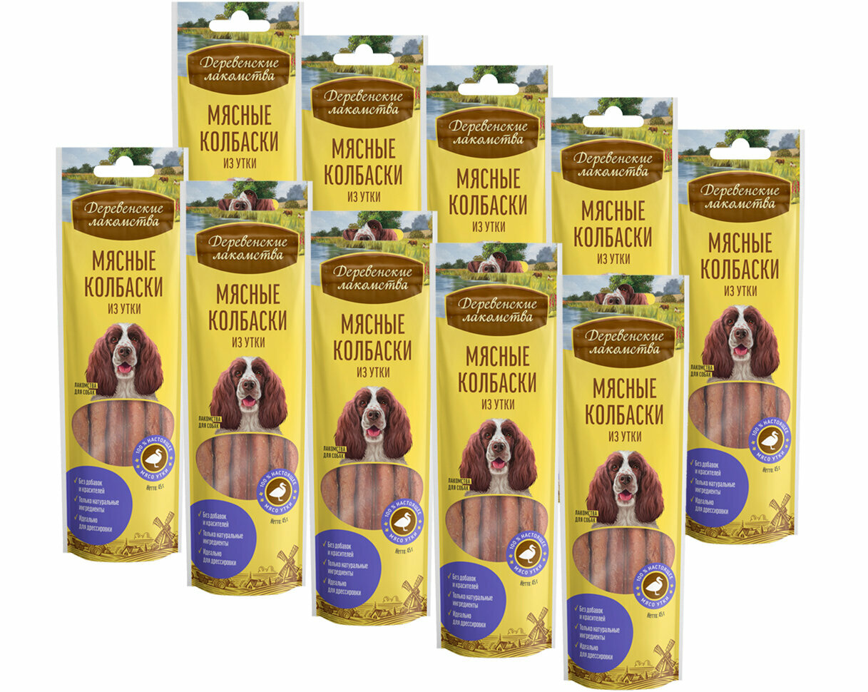 Лакомства деревенские для собак колбаски с уткой (45 гр х 10 шт)