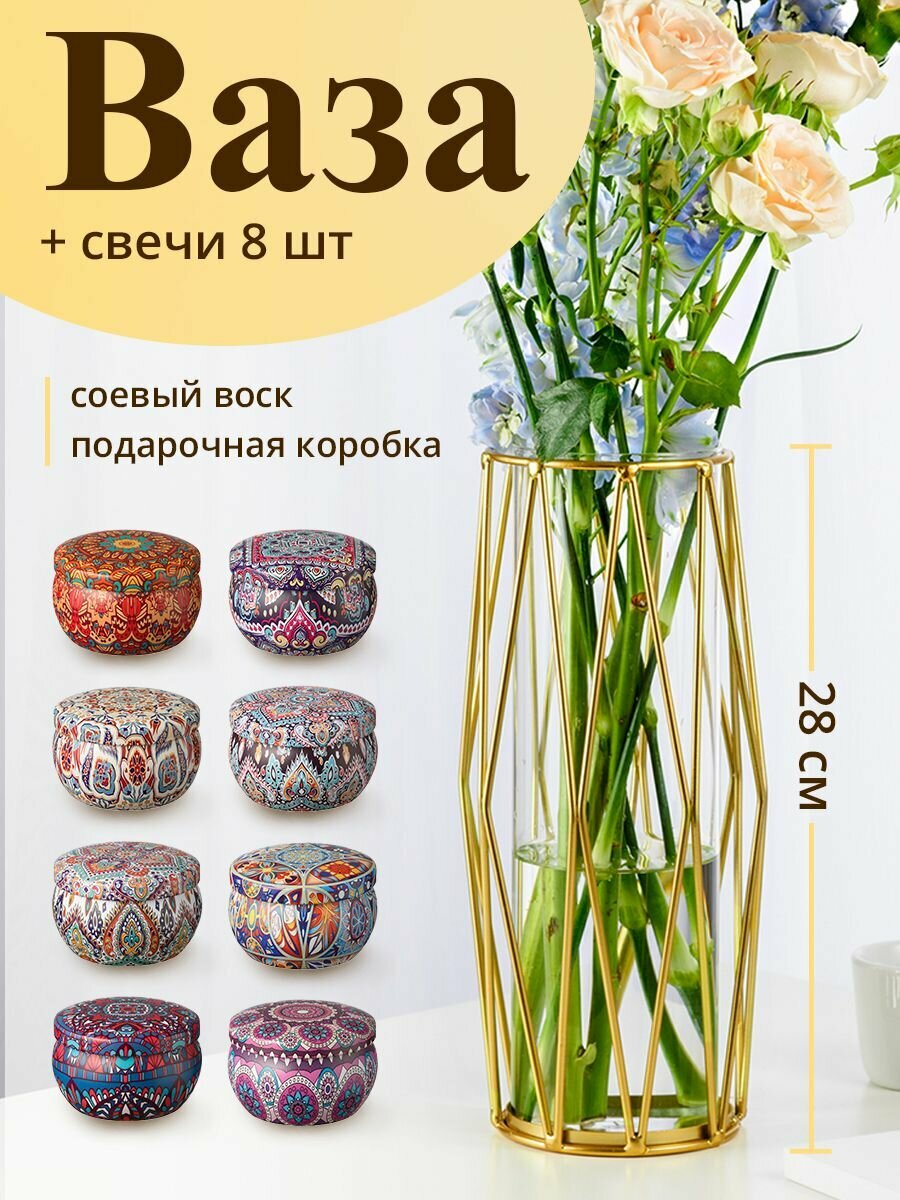 Ваза