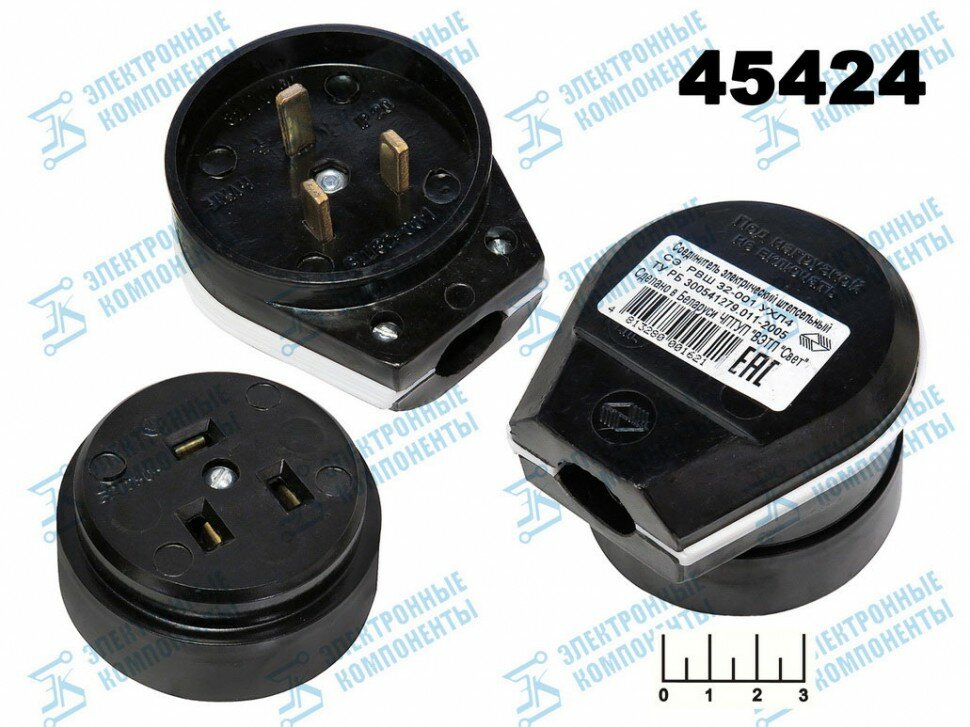 Вилка+розетка для электроплит 3pin 32A черная (РВШ32-001) SBE-IS2-250-C (1812-0002)