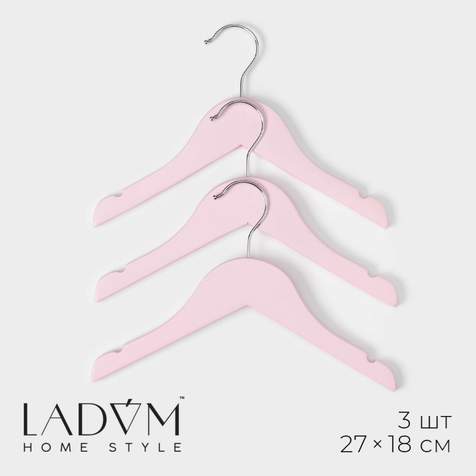 Плечики - вешалки для одежды LaDо́m, 3 шт, детские, 27×18 см, розовые