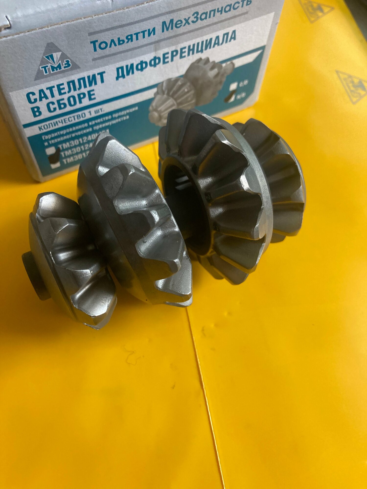 Саттелит в сборе JR5/