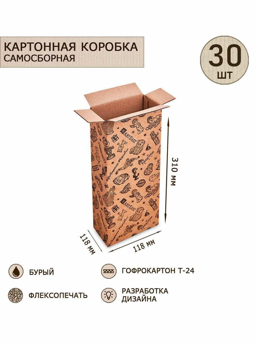 Коробка 4-клапанная со складным дном 117х60х310, 30шт.