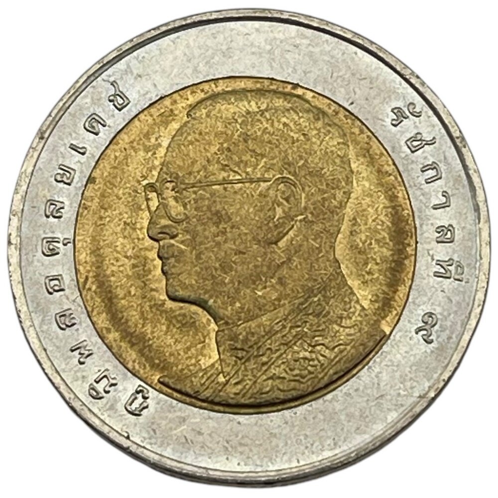 Таиланд 10 бат 2008 г. (BE 2551) (Новый портрет)