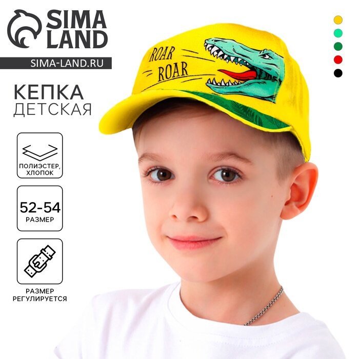 Кепка  для детей
