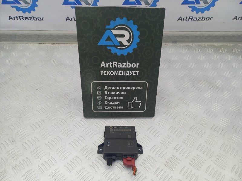 Б/У Блок электронный Audi Q5 8R / Ауди Ку5 8R 2.0 CNHA 190 Л.С. дизель 2016