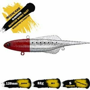 Раттлин MADNESS SHIRITEN MAGIC DART 120 32g цвет NT01