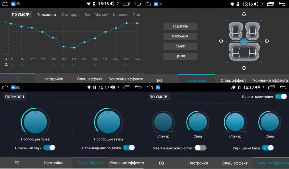 Штатные магнитолы Android AIROC-ROXIMO RI-3713