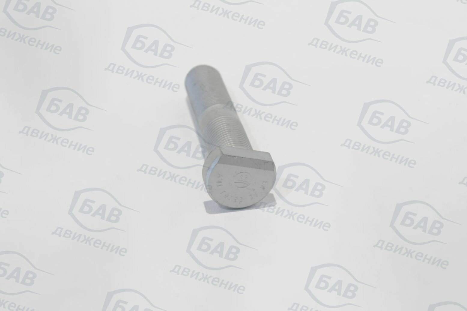 Болт колеса M22x1.5x97/62 BPW 03.296.33.12.1