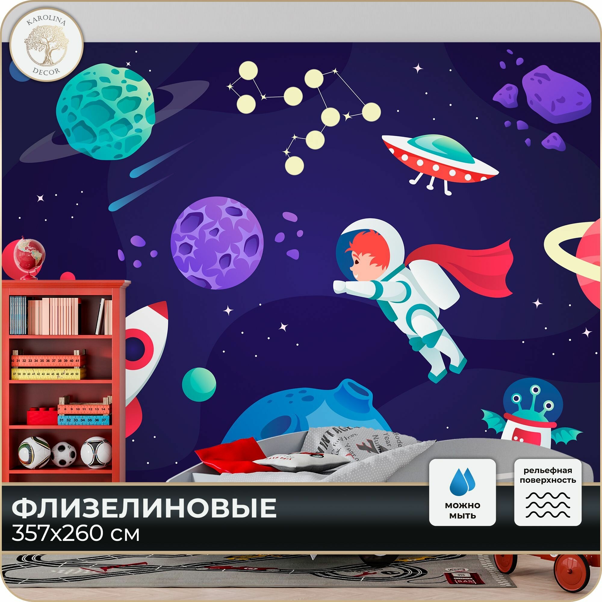 Фотообои 3D Космонавт Детские в спальню в гостиную на кухню 350х260