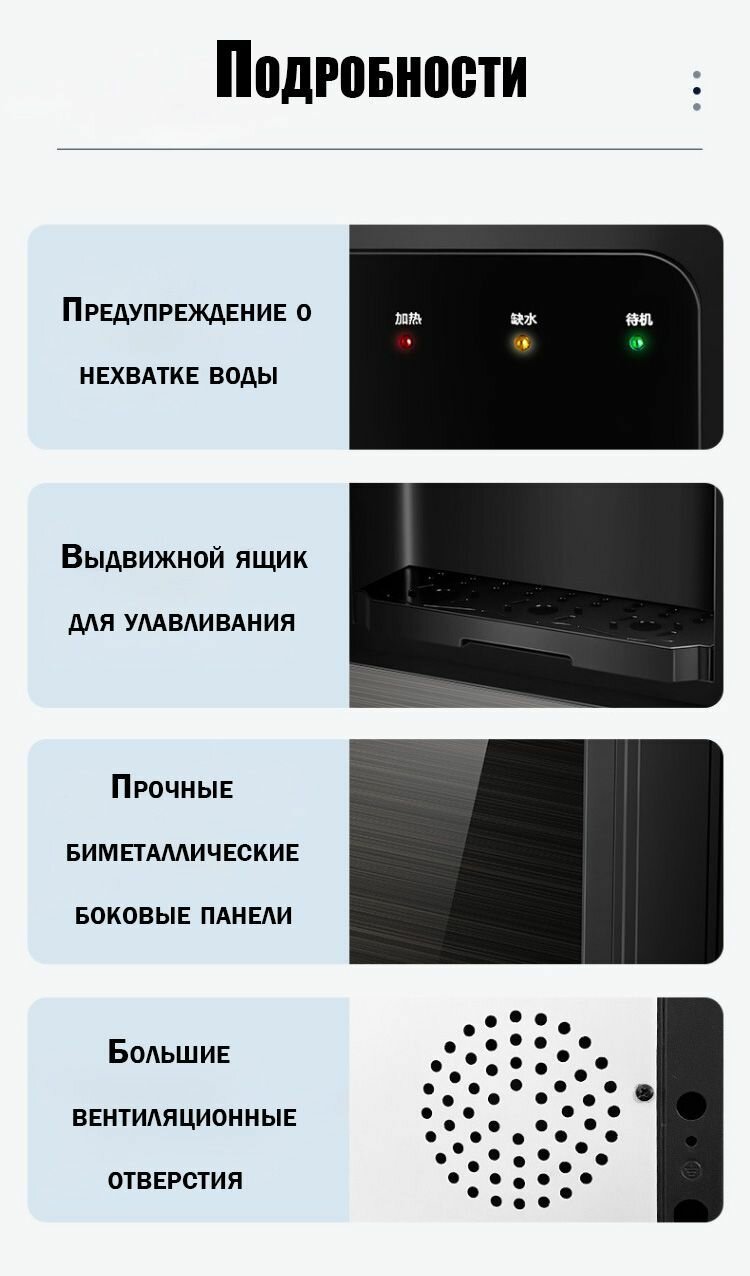 Кулер для воды — фото 1