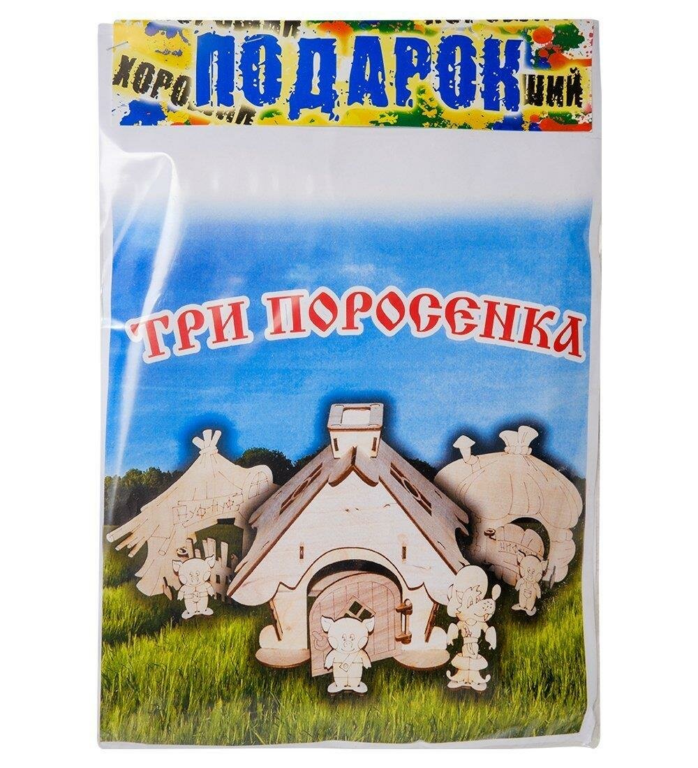 Конструктор Три поросенка DO-908 Art East Россия Дерево