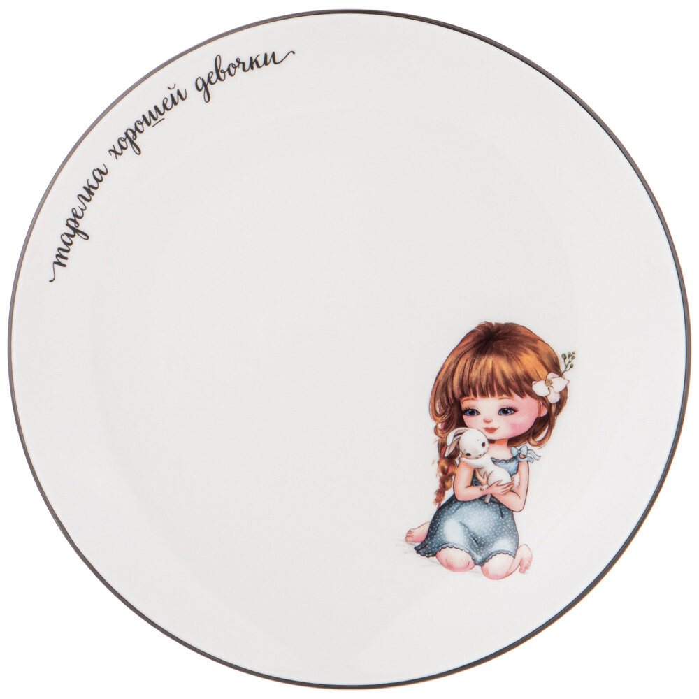 Набор посуды LEFARD Наша радость хорошая девочка 3 пр: салатник 470мл, тарелка 20см, кружка 20мл, ф