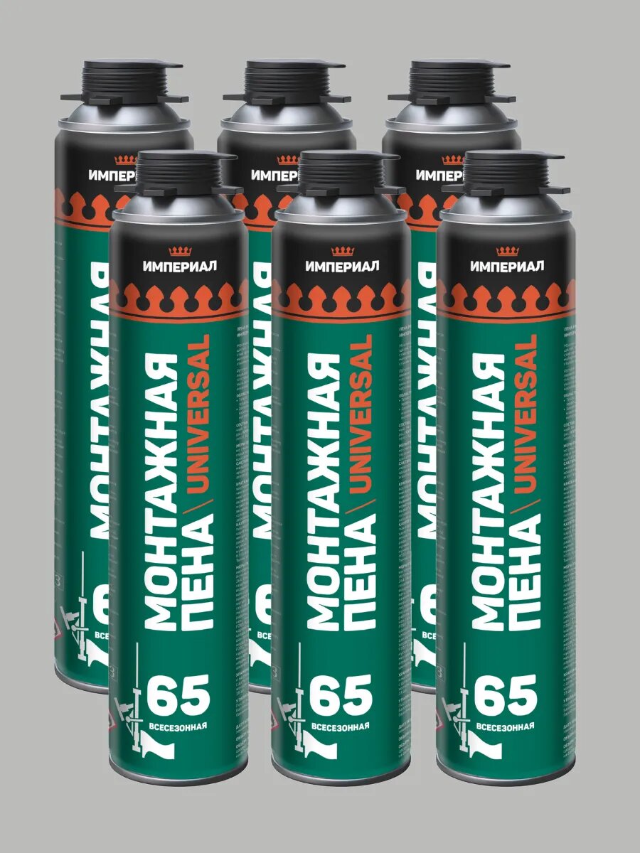 Пена монтажная Империал