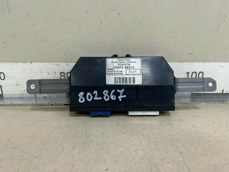 Блок электронный Toyota Raum Z20 2003-2011 кат.номер: 8597246010 8597246011