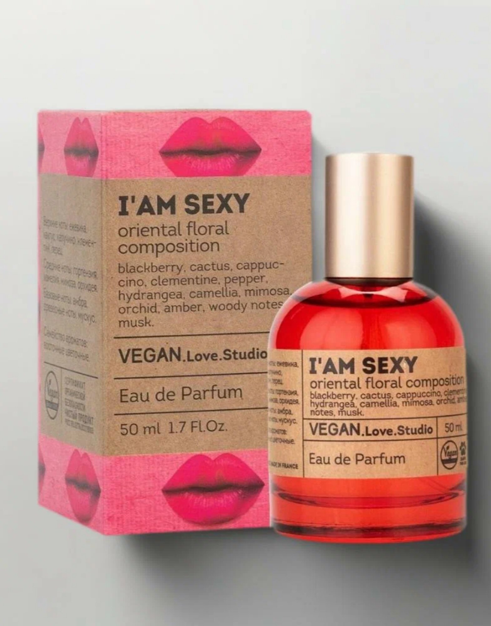 Вода туалетная, Веган I'am Sexy, женская (Very Sexy), 50 мл