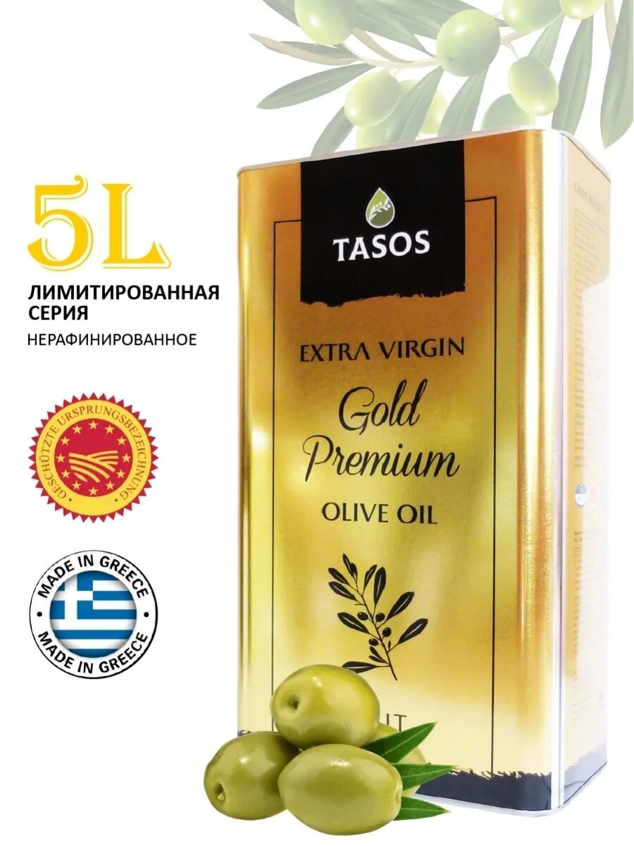 Tasos-Масло оливковое Extra Virgin olive oil,5 литров.