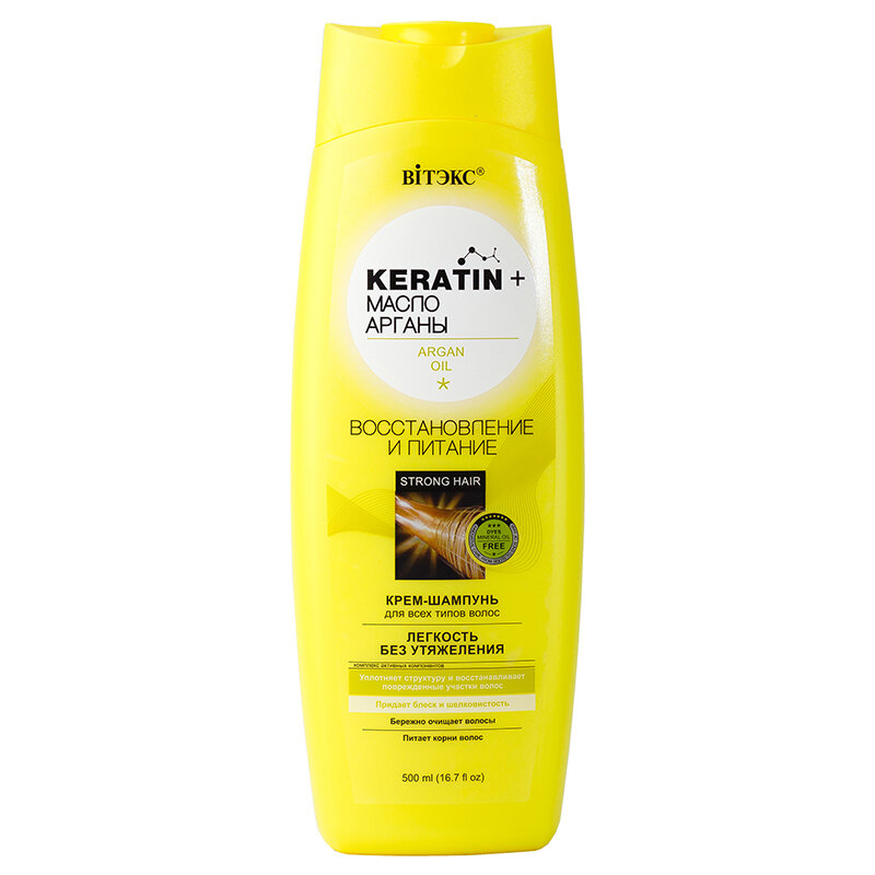 Витэкс Keratin+ масло арганы шампунь-крем для всех типов волос Восстановление и питание 500мл