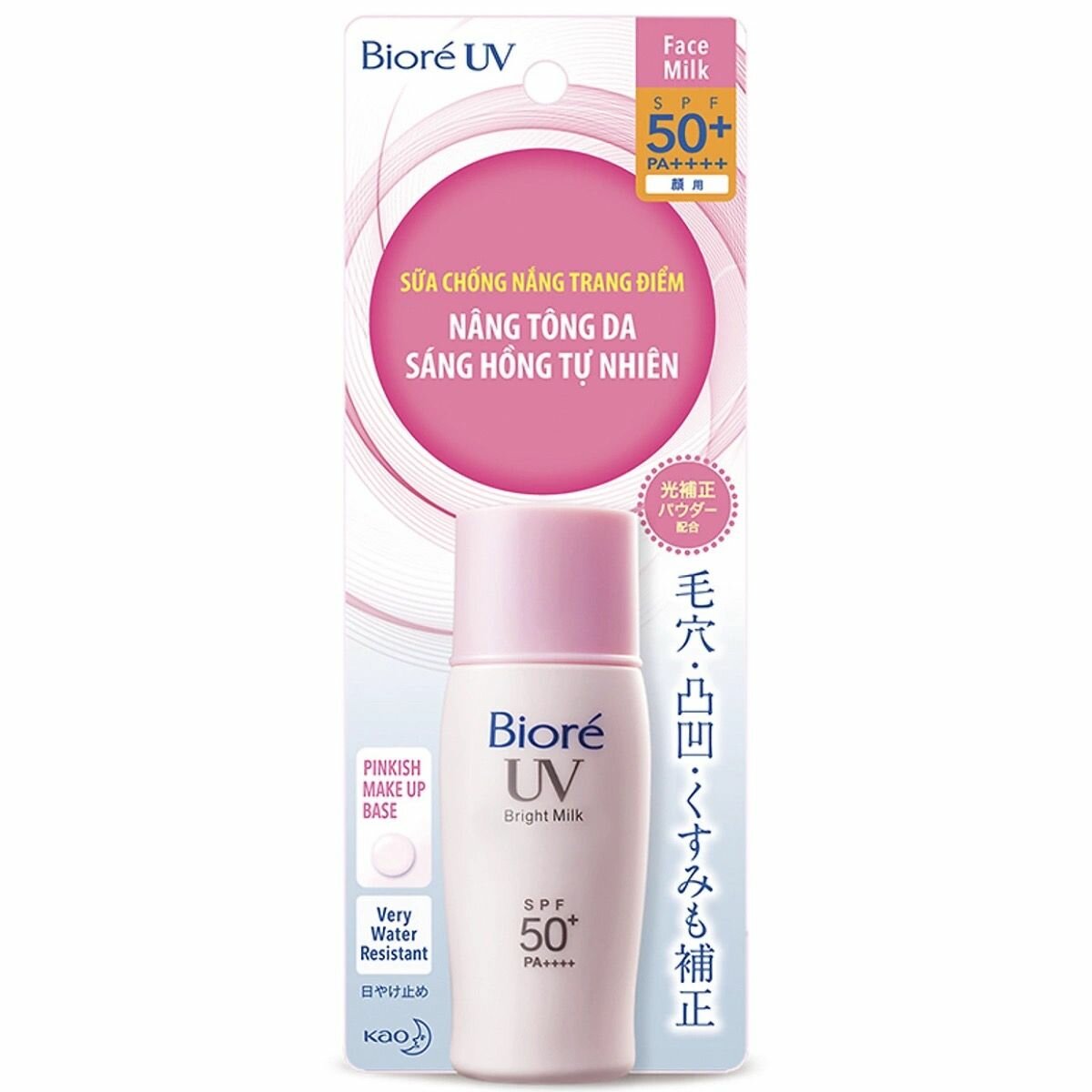 BIORE UV Солнцезащитная эмульсия Гладкость кожи SPF50 30 мл