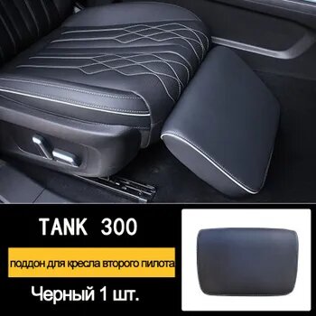 Накладка на педали