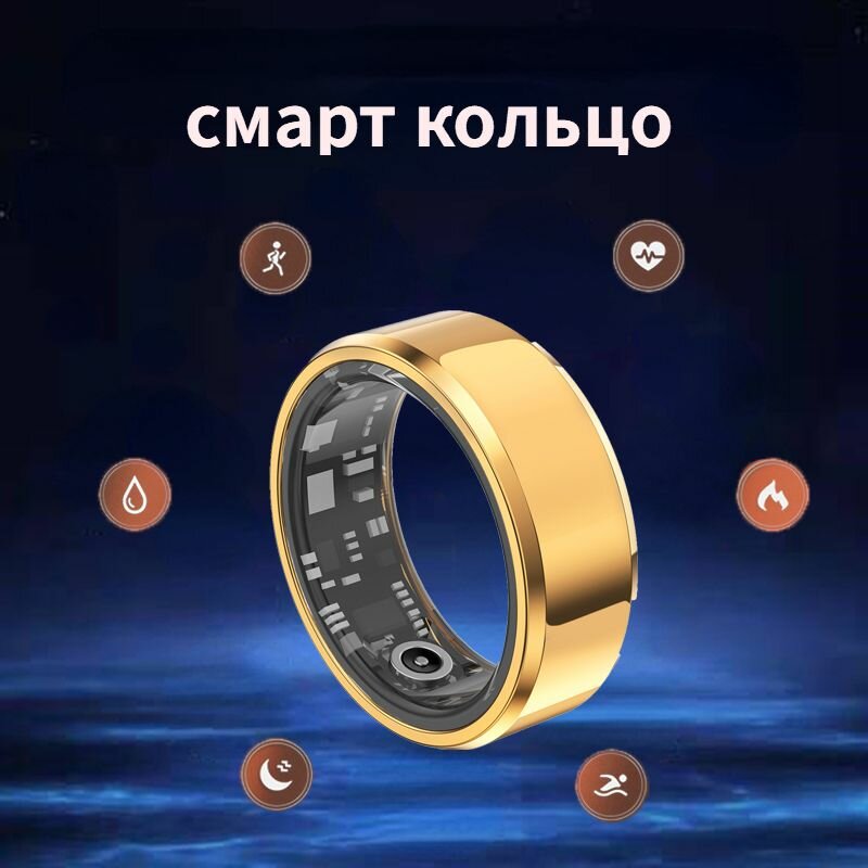 2025 Умное кольцо, мониторинг состояния здоровья отслеживающий уровень кислорода в крови, частоту сердечных сокращений, шагомер Многофункциональное умное кольцо