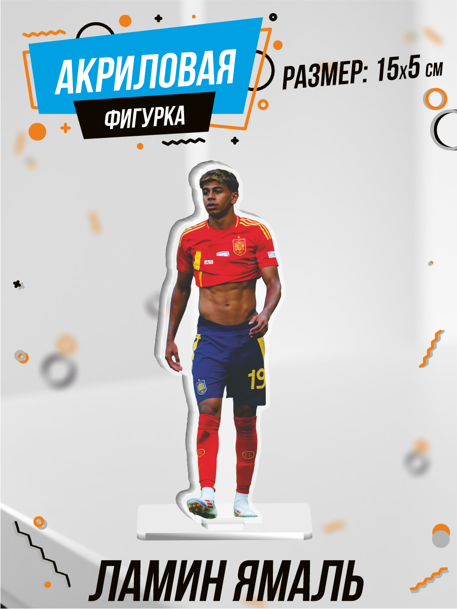 Фигурка акриловая Ламин Ямаль испания Барселона Футболист