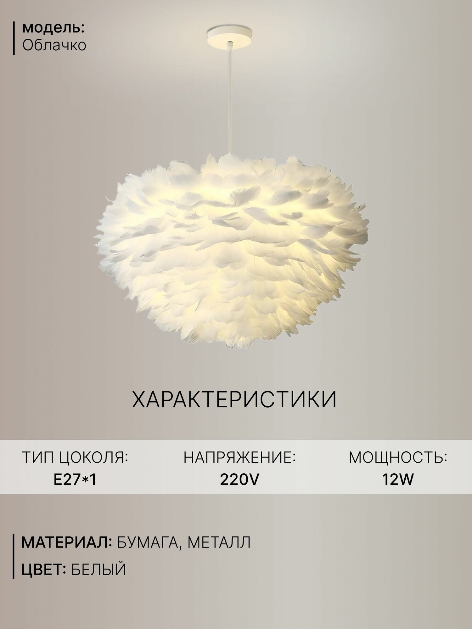 Люстра — фото 1