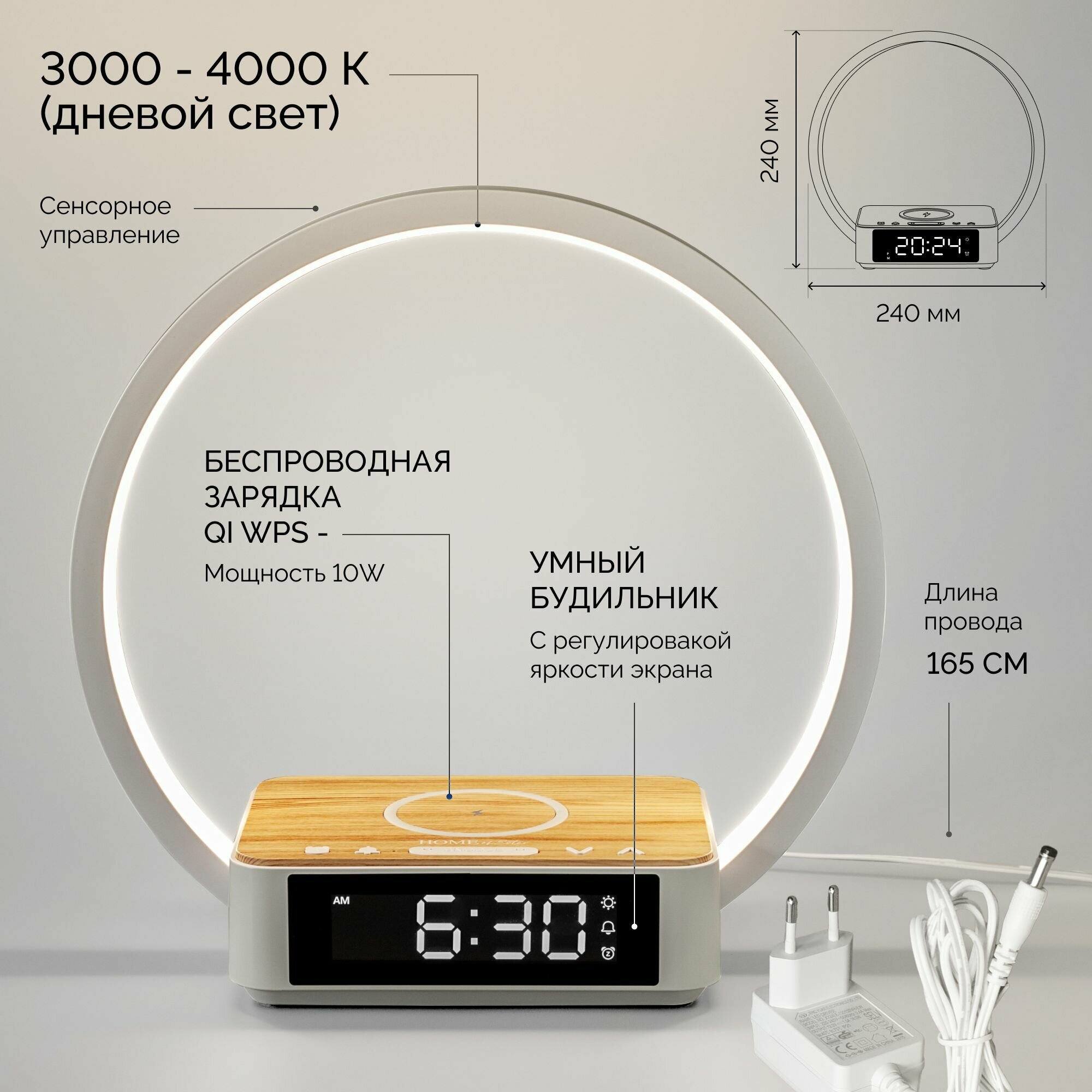 Настольные часы — фото 1