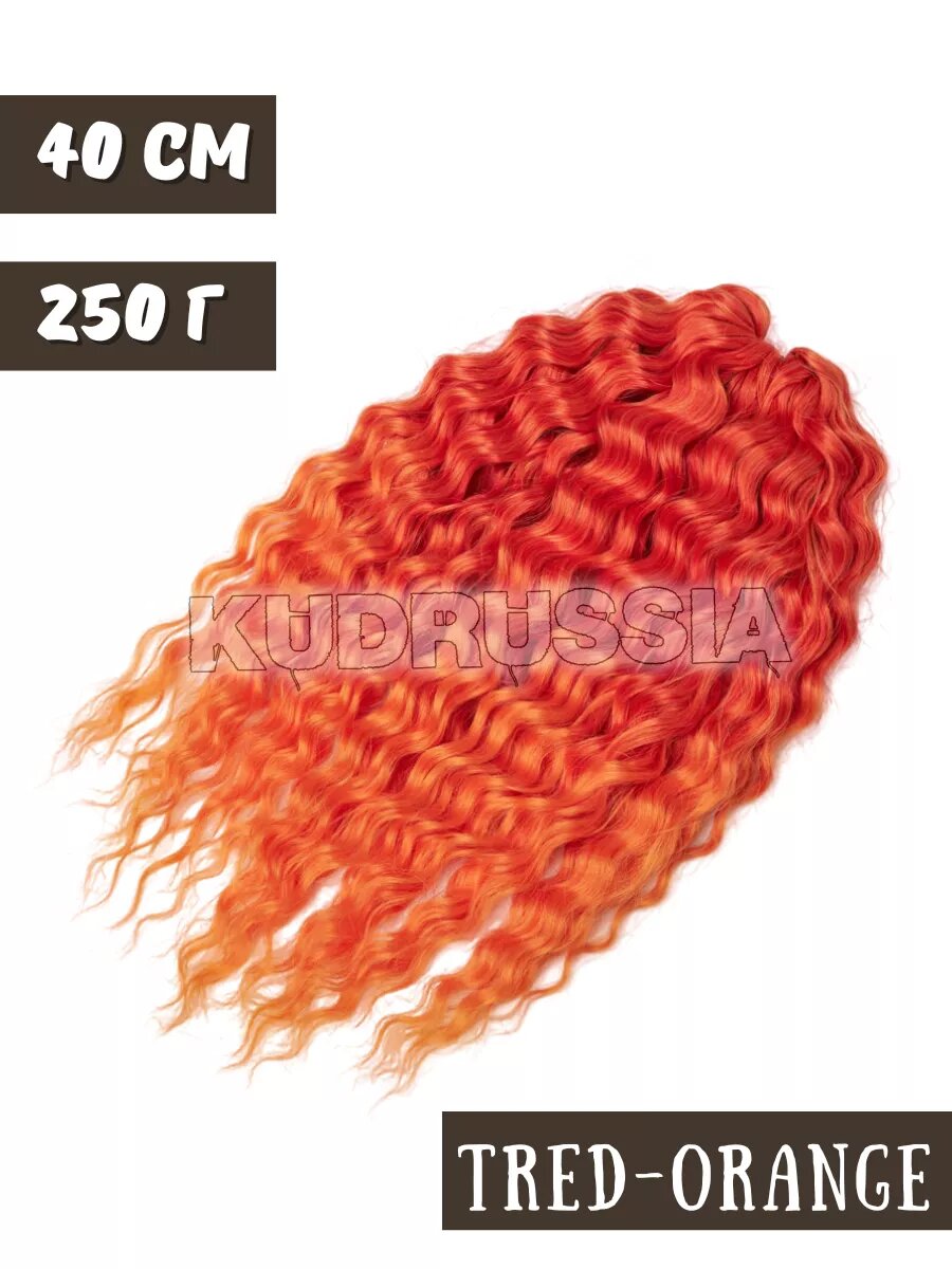 Афрокудри, ARIEL, Волосы, Ариэль