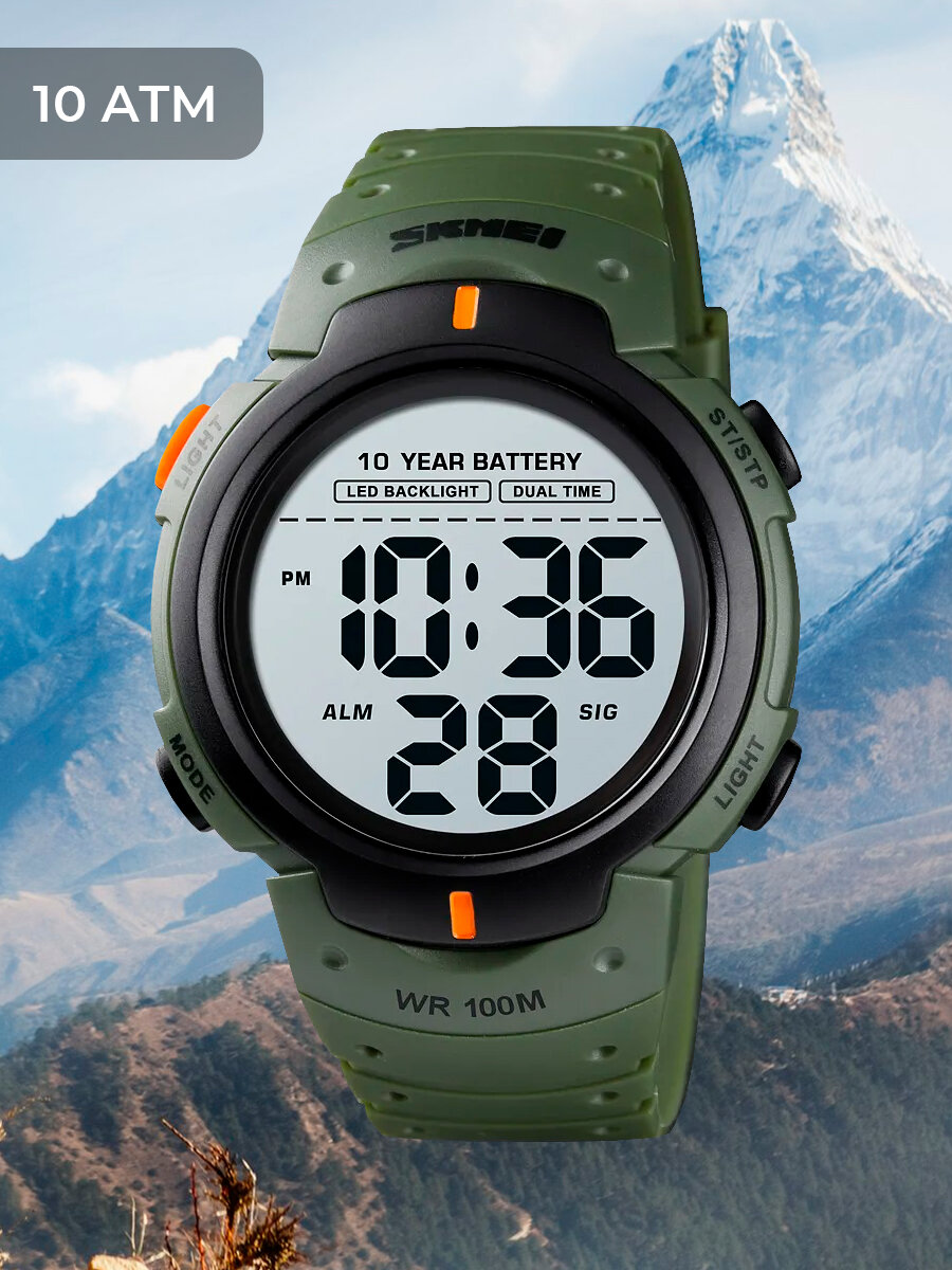 Наручные часы