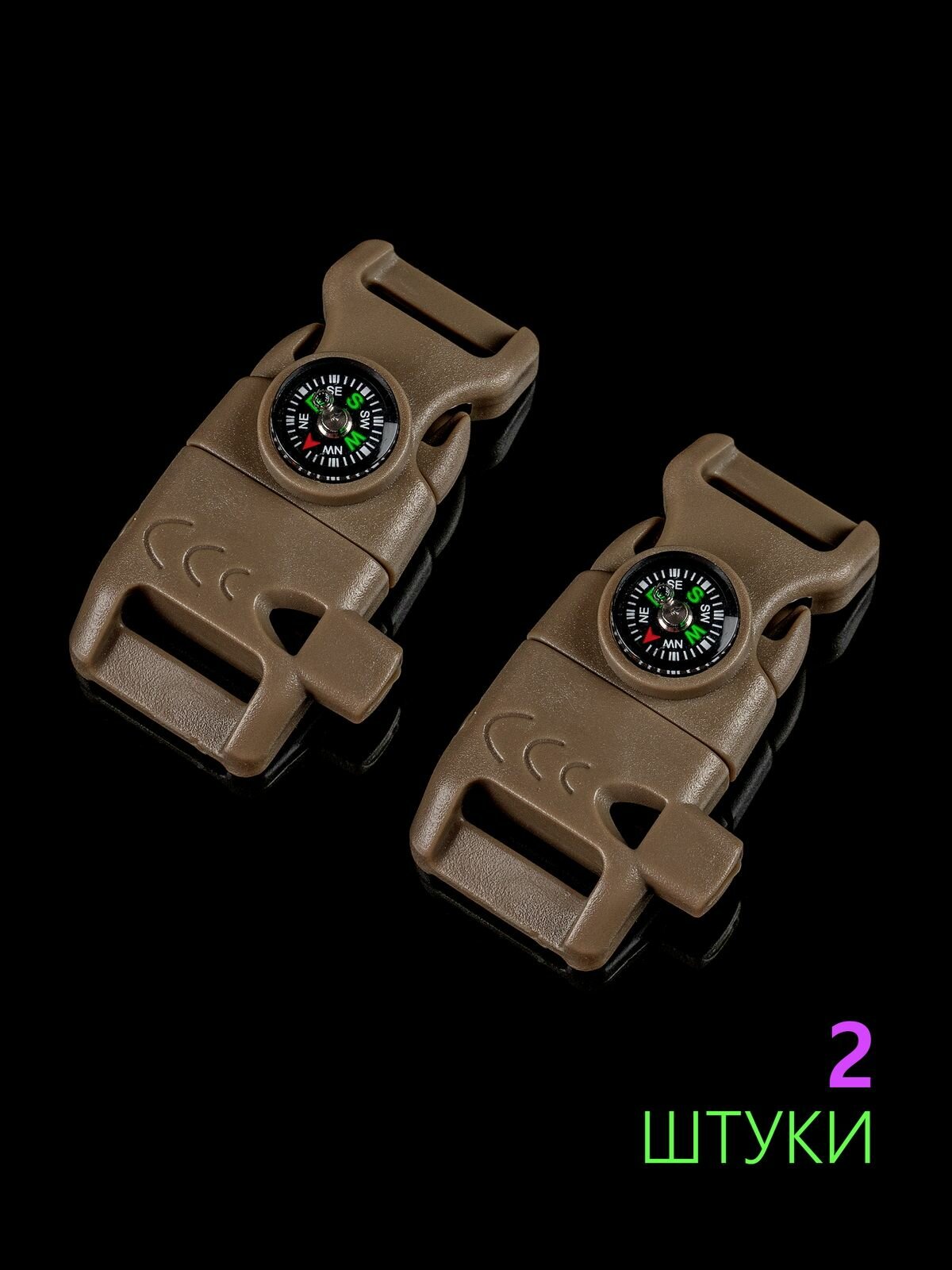 Застежка фастекс тактический Hobbylive из полиацеталя для паракорда