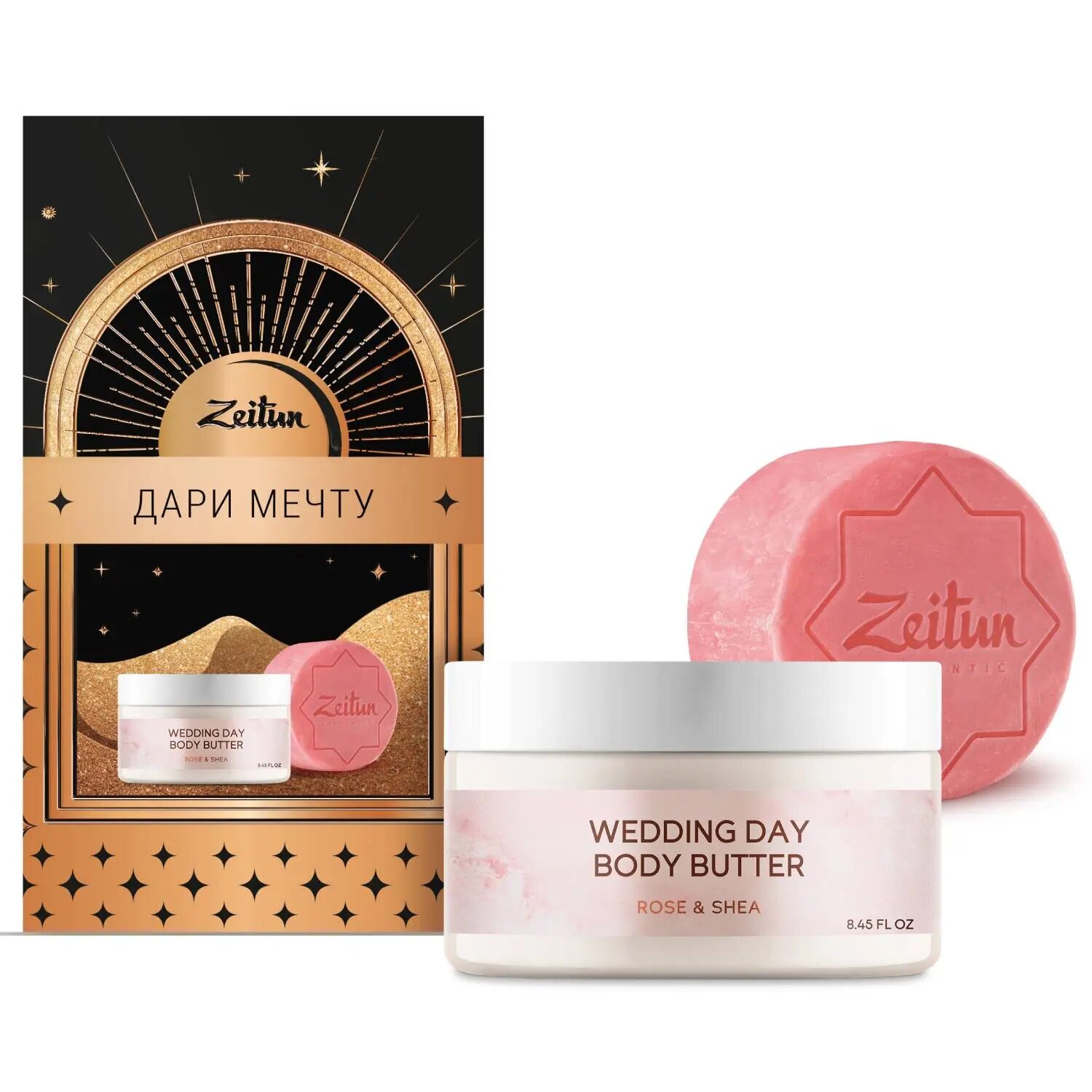 ZEITUN Подарочный набор «Гармония красоты»: масло для тела, мыло, шт