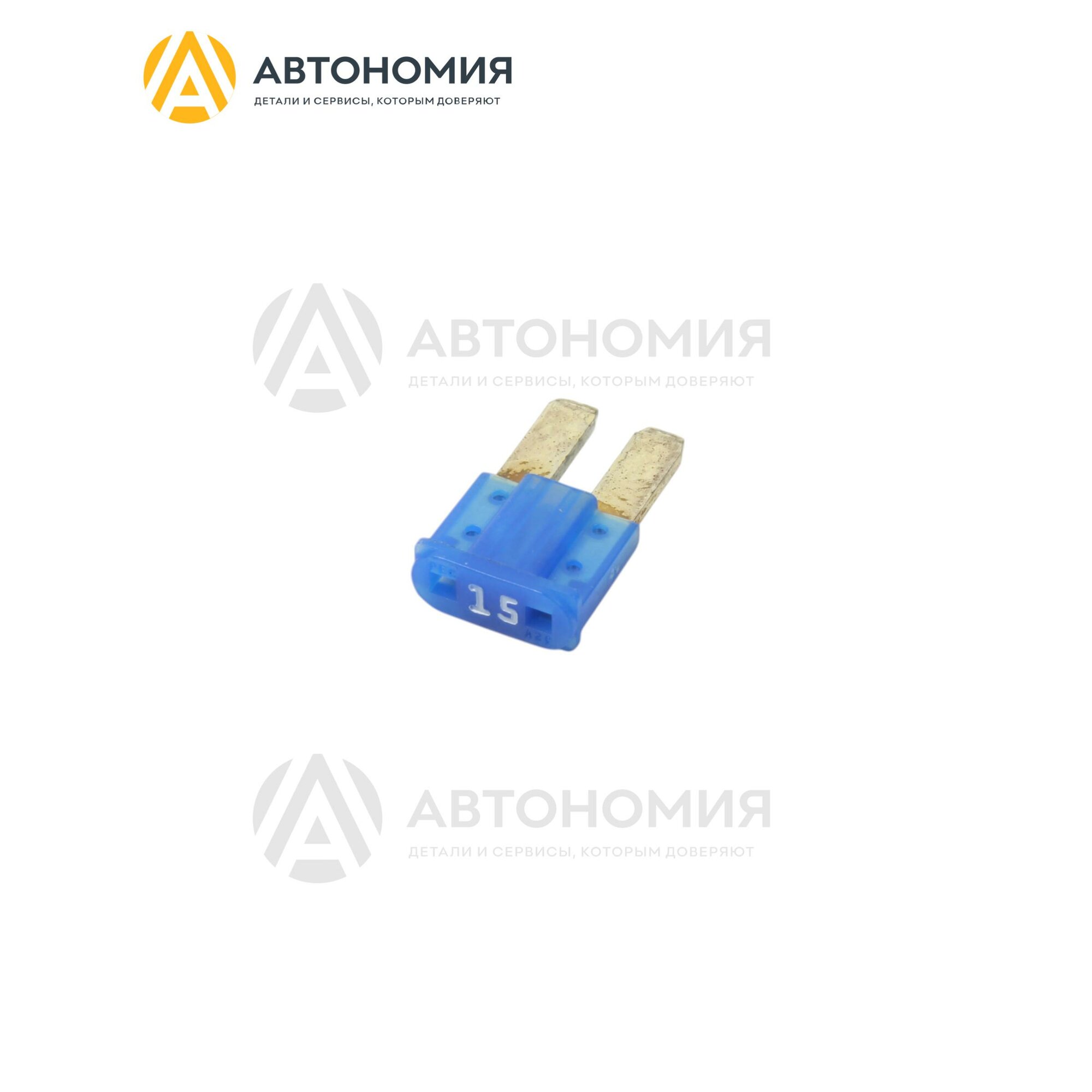 Предохранитель15а Elantra15- Hyundai/KIA 18790-05262