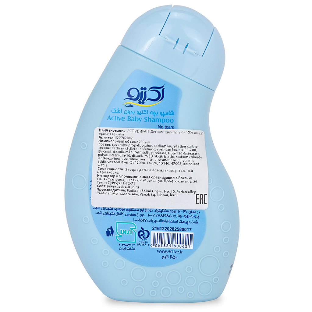 Детский шампунь Active 0+ 250 мл, 7х4х16 см, "Обезьянка" Аромат ванили (522202002)