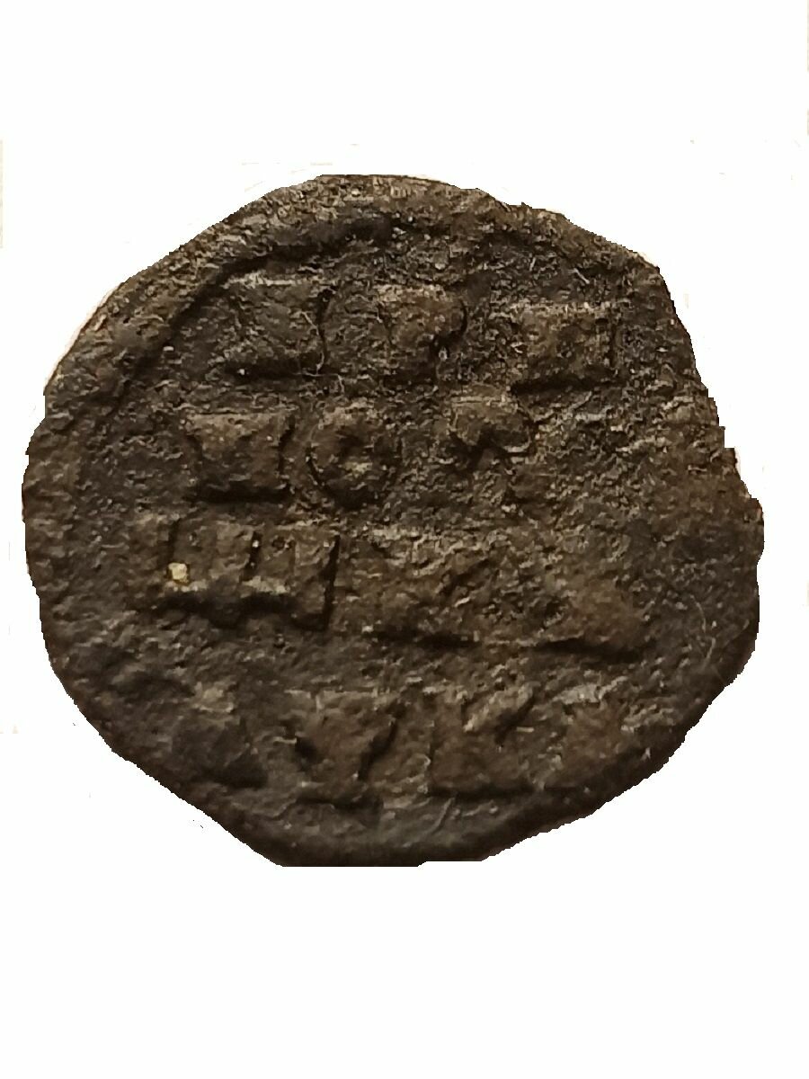 Полушка 1721 Петра 1 Р