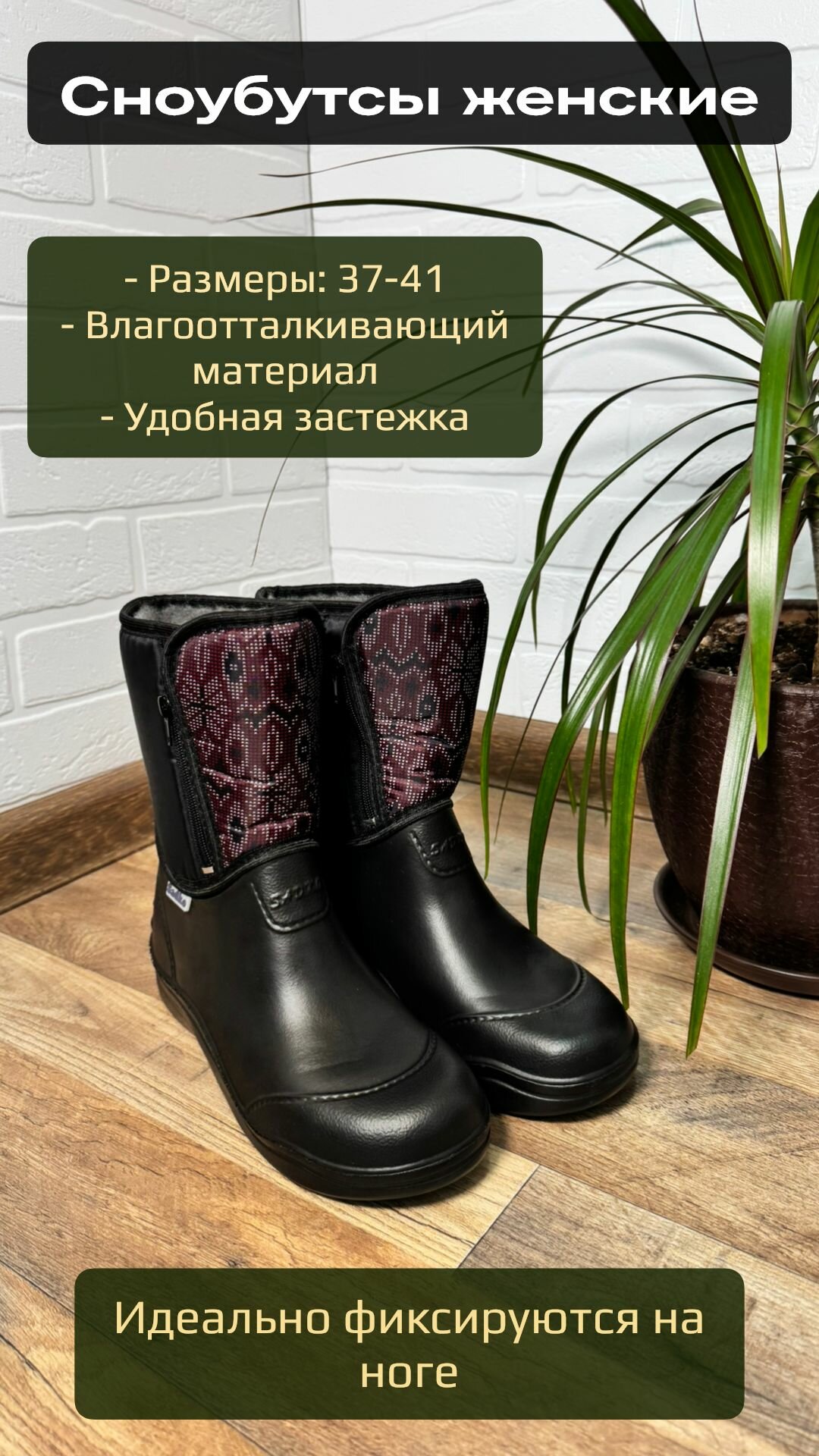 Сапоги