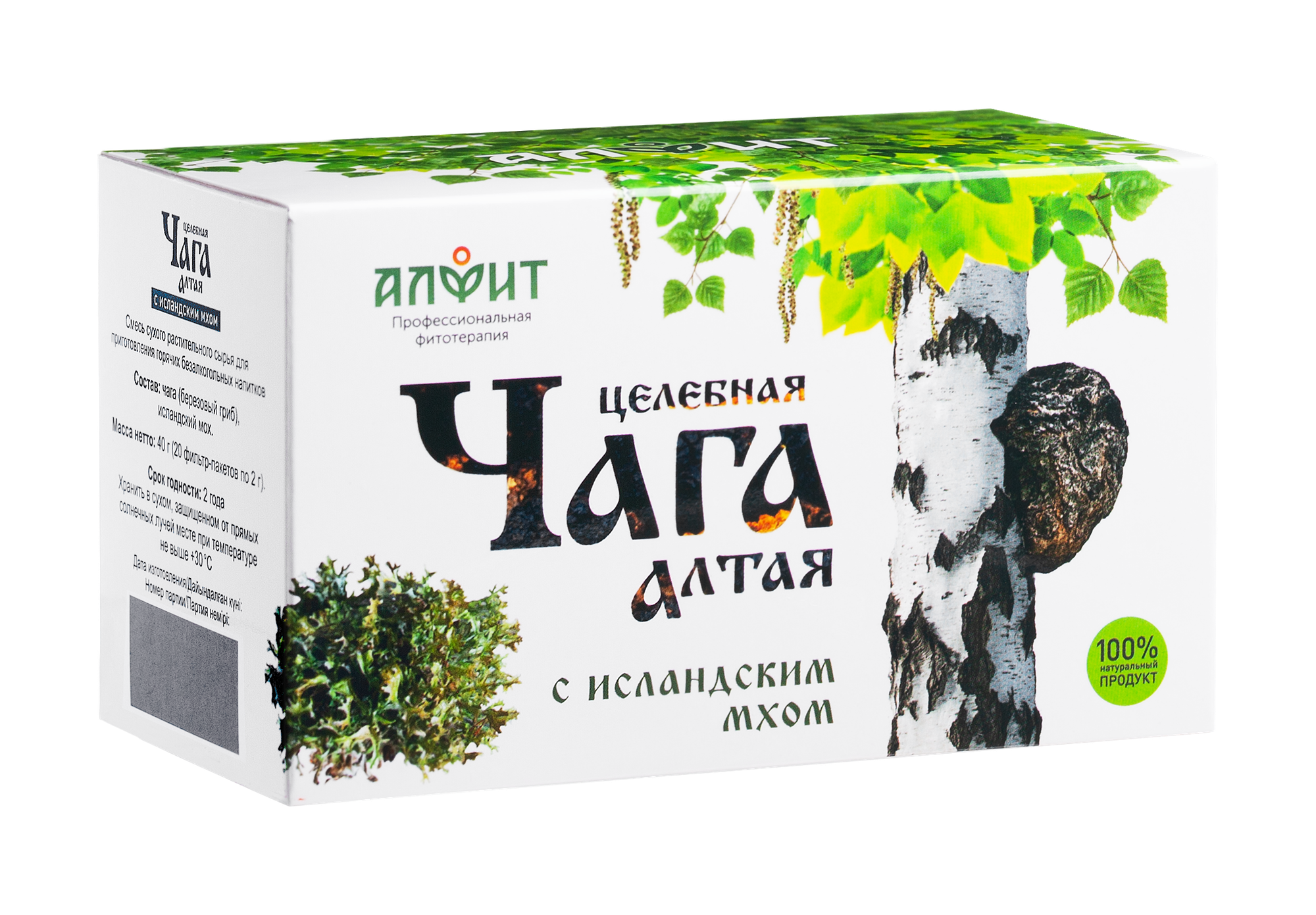 Целебная чага Алтая с исландским мхом, фиточай от бренда "Алфит" в фильтр-пакетах по 2 грамма
