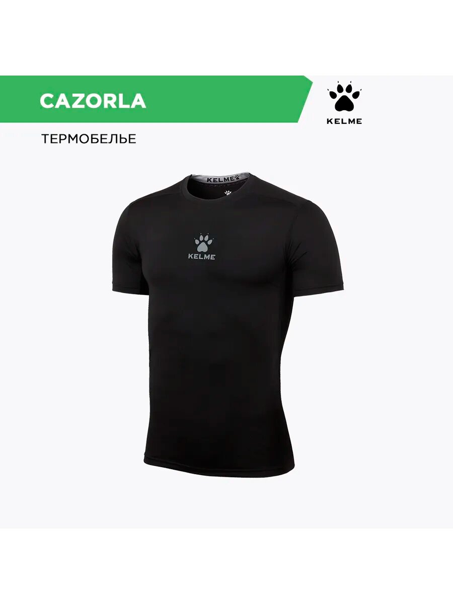 Футболка спортивная