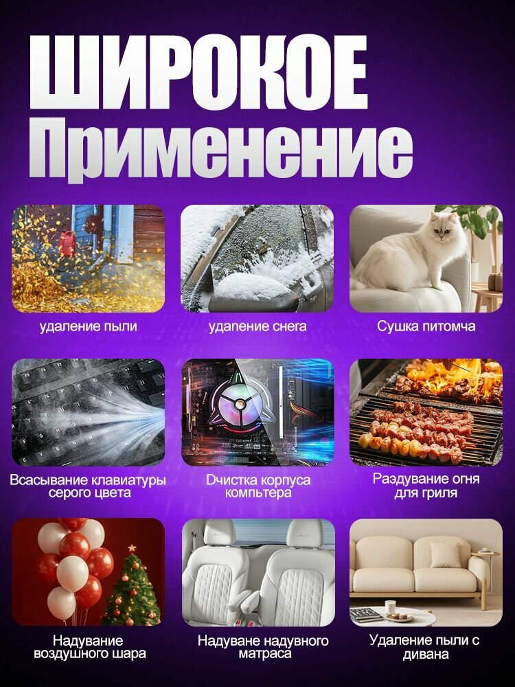 Воздуходувка — фото 1
