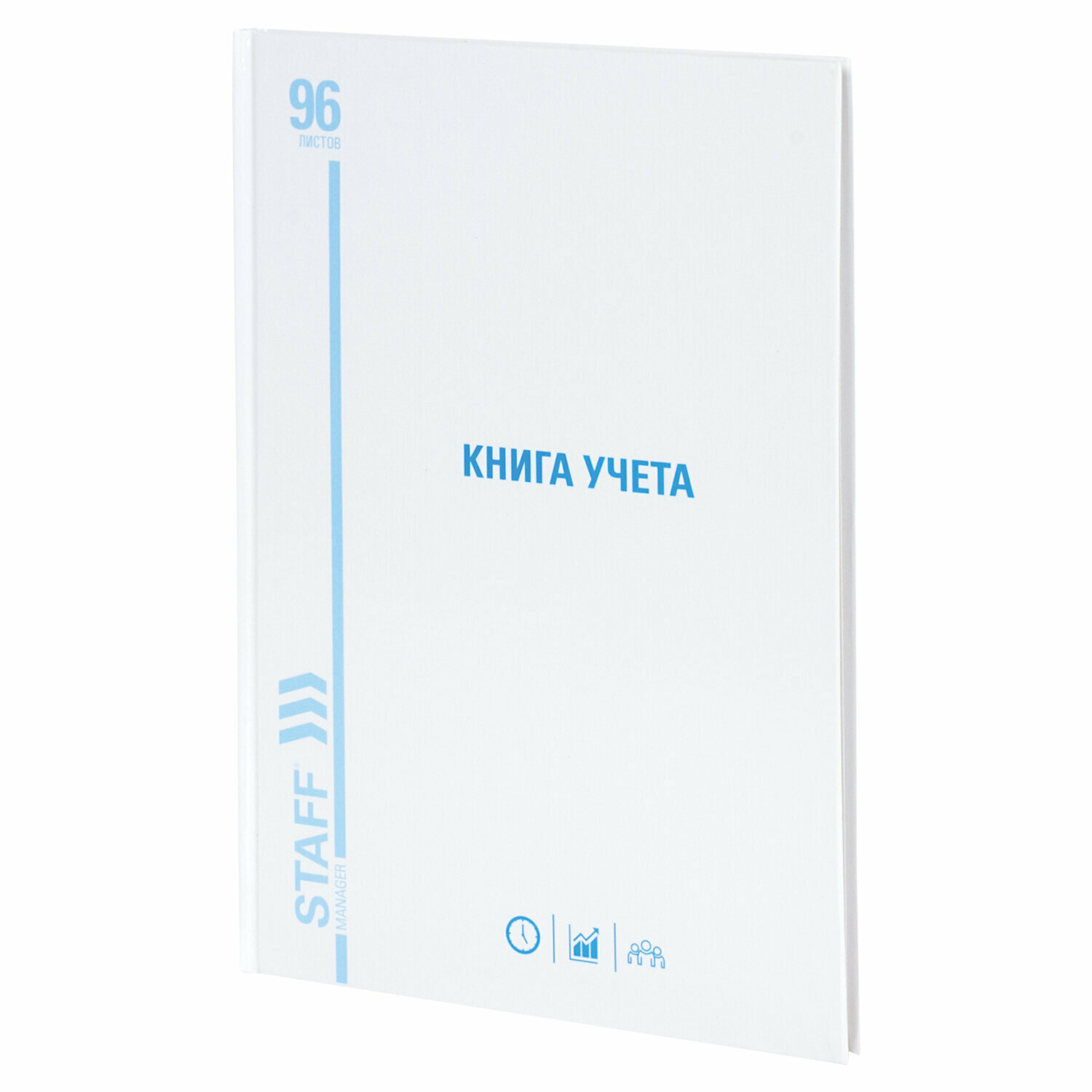 Книга учета Staff 96 листов, линия, твердая, глянцевая, типографский блок, А4 200х290 мм (130221)