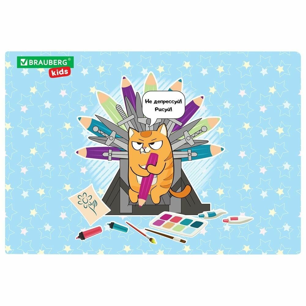 Настольное покрытие Brauberg Kids, для труда и творческих занятий, ПВХ "Art throne" 50х35 см (272359)