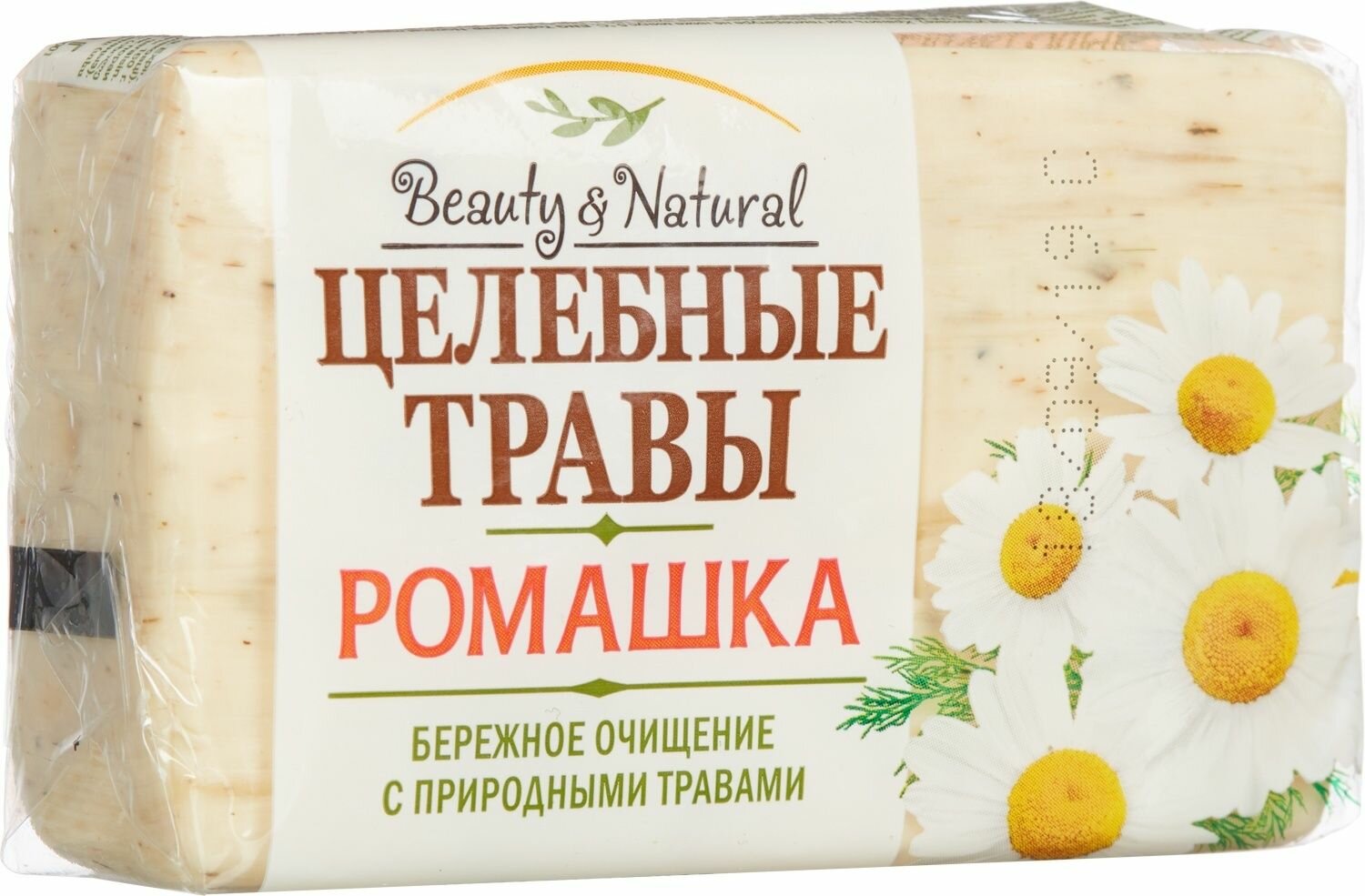 Мыло твердое целебные травы 160 г Ромашка (туалетное)