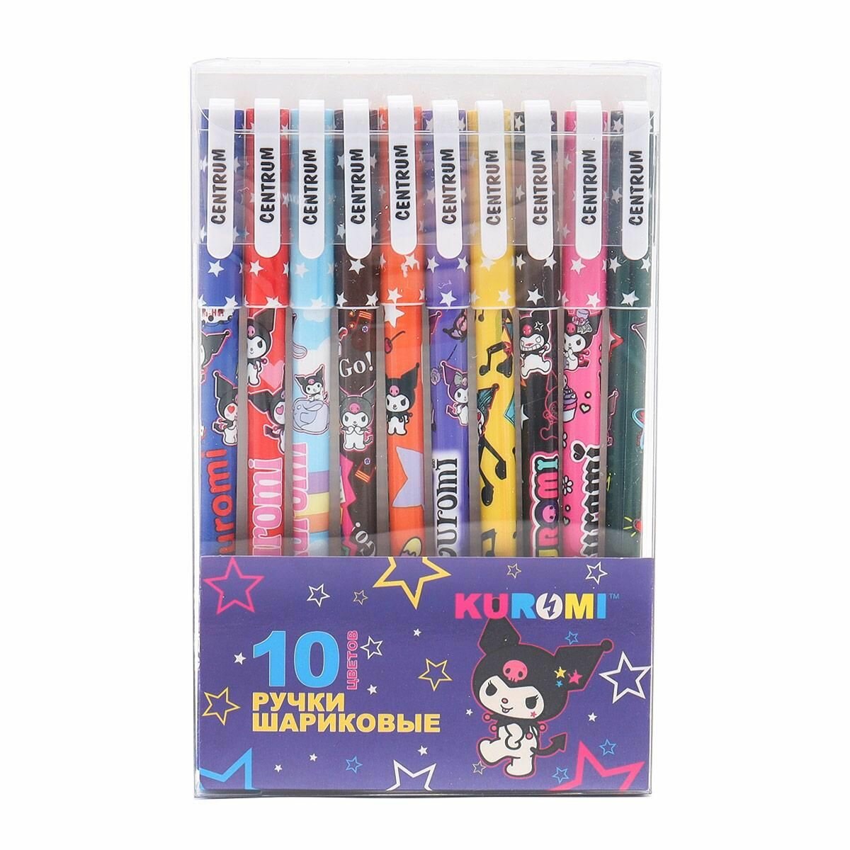 Набор цветных шариковых ручек Centrum Kuromi, 10 цветов, пластиковый футляр
