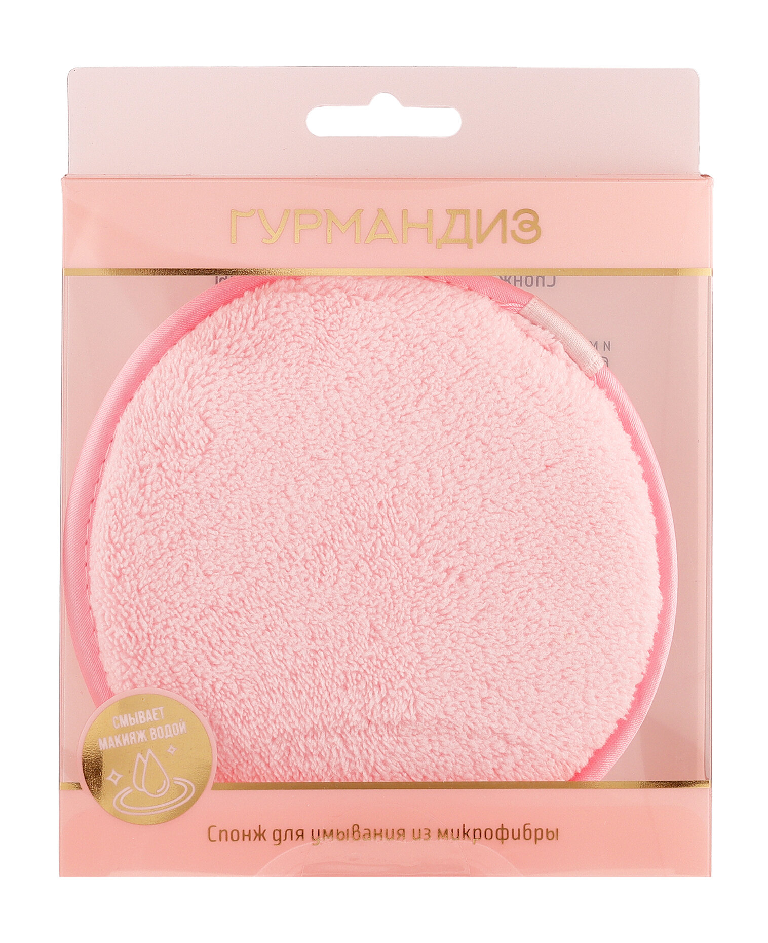 Гурмандиз Спонж для умывания из микрофибры