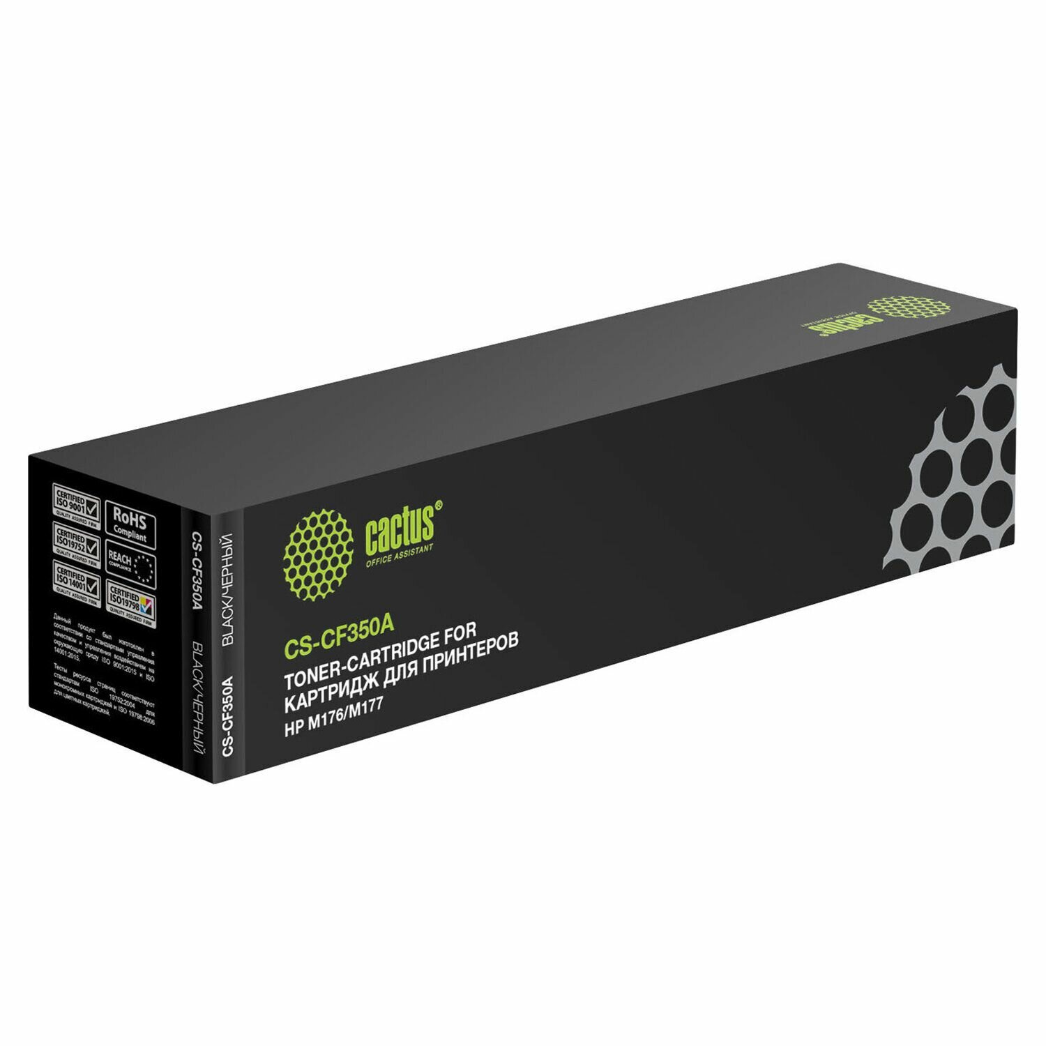 Картридж для лазерных принтеров CACTUS для HP CLJ M176n, M177fw, черный, 1300 страниц CS-CF350A
