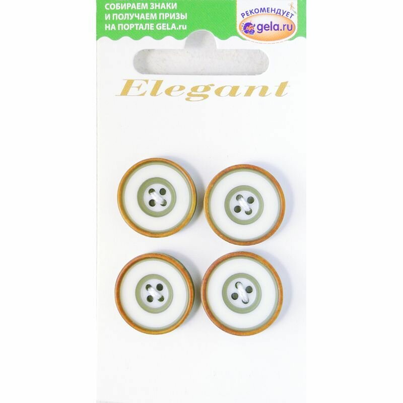 Пуговицы DISBOTON "Elegant", бело-оливковые, 4 шт