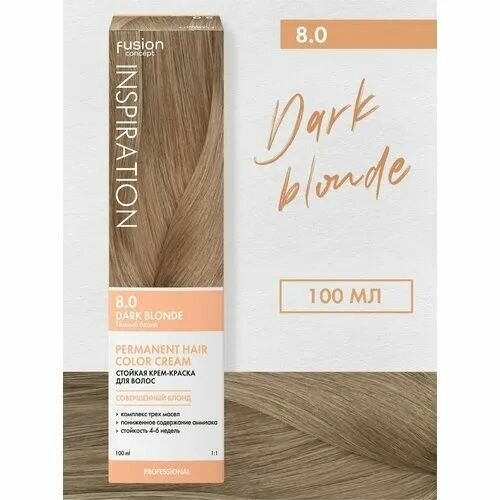 Краска для волос Concept "Fusion", тон 8.0, Темный блонд, 100 мл